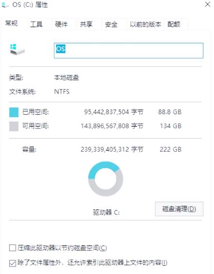 逃离塔科夫最低配置截图