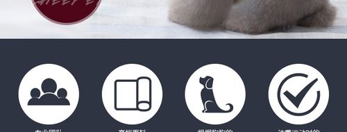 棉趣会员退订最简单三个步骤图标