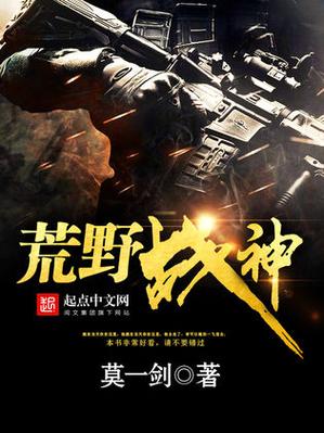 荒野的呼唤最强步枪图标