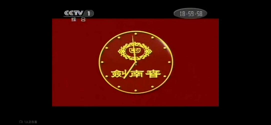 新闻联播铃声图标