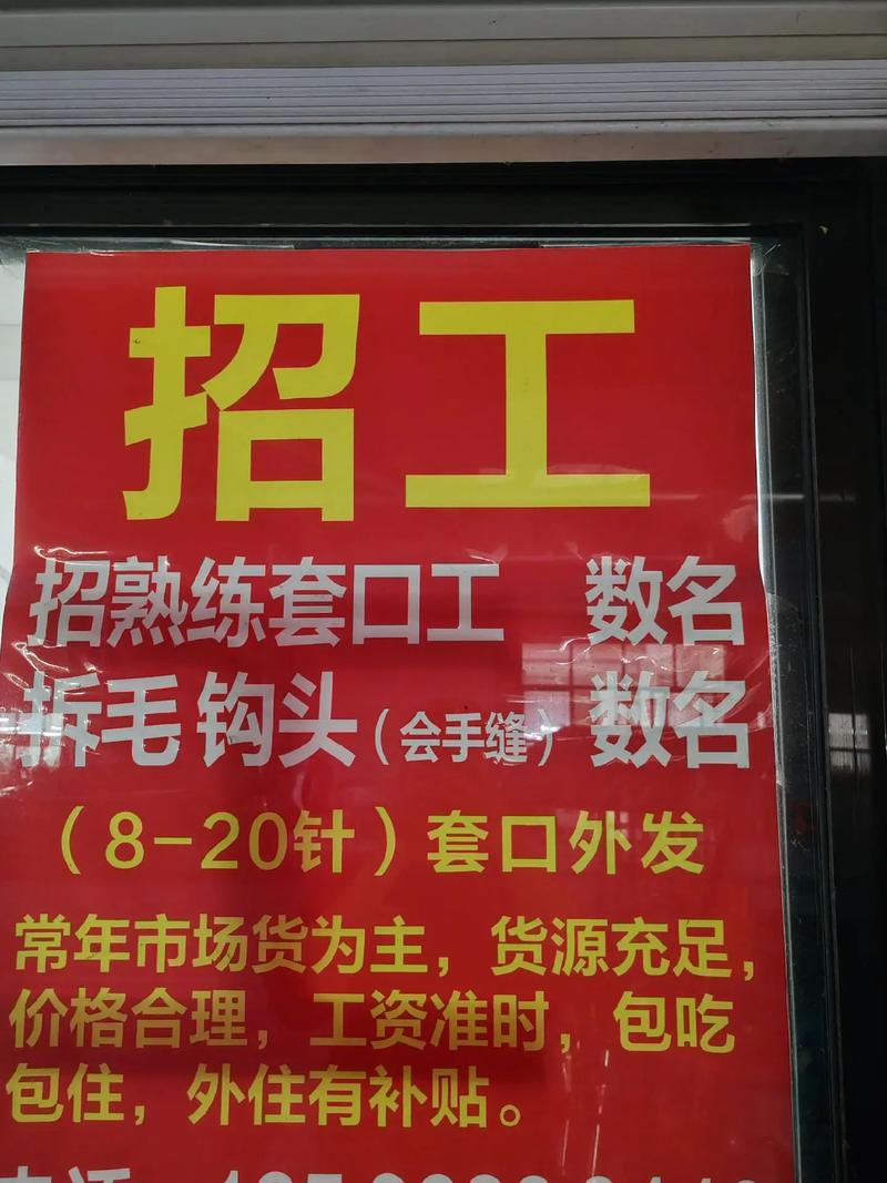 套鹿工作室招聘图标