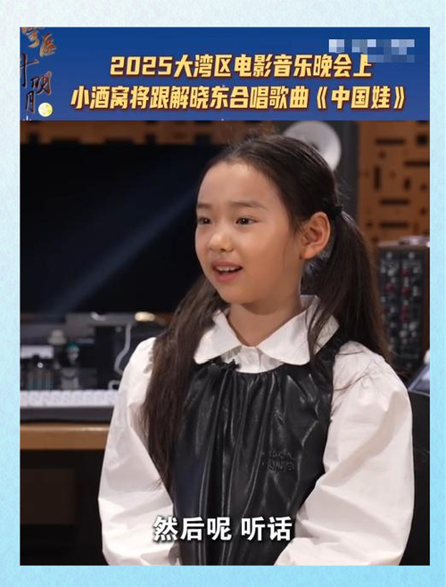 音乐小酒窝截图