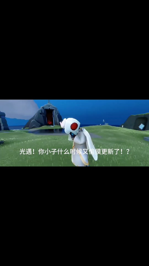 光遇被屏蔽了还能送心火吗图标