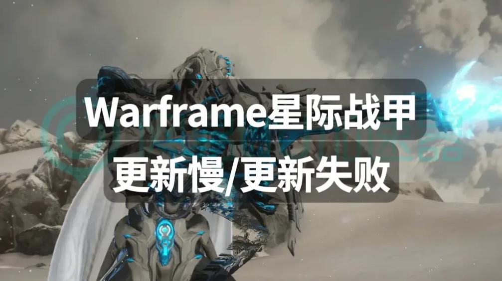 星际战甲名字大全图标