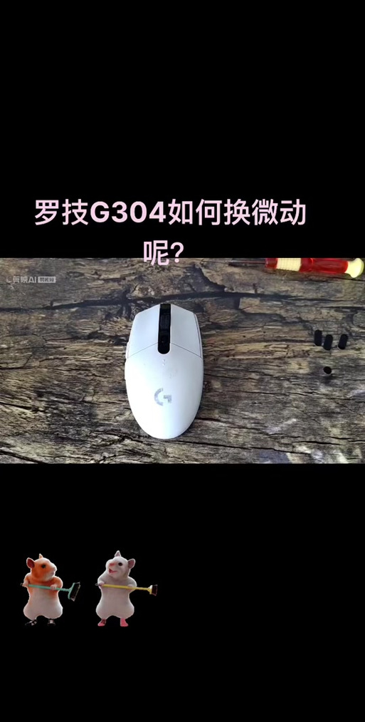 压枪鼠标怎么设置压枪图标