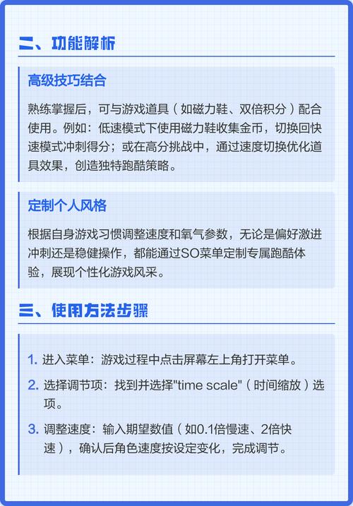 地铁跑酷墨西哥so变速版最新版本更新图标