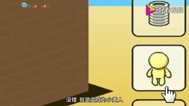 进化方块图标