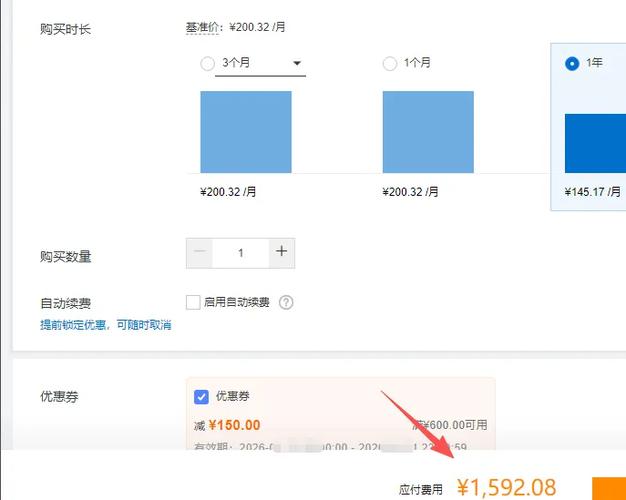 手机云服务收费吗