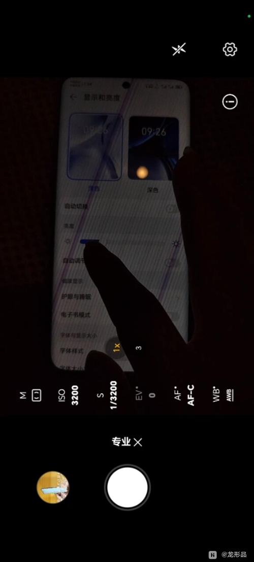 华为手机拍照频闪图标