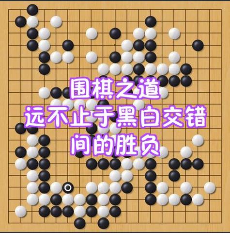 围棋自动判定胜负拍照app截图