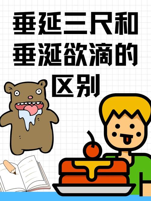 垂涎欲滴下一句幽默回答图标