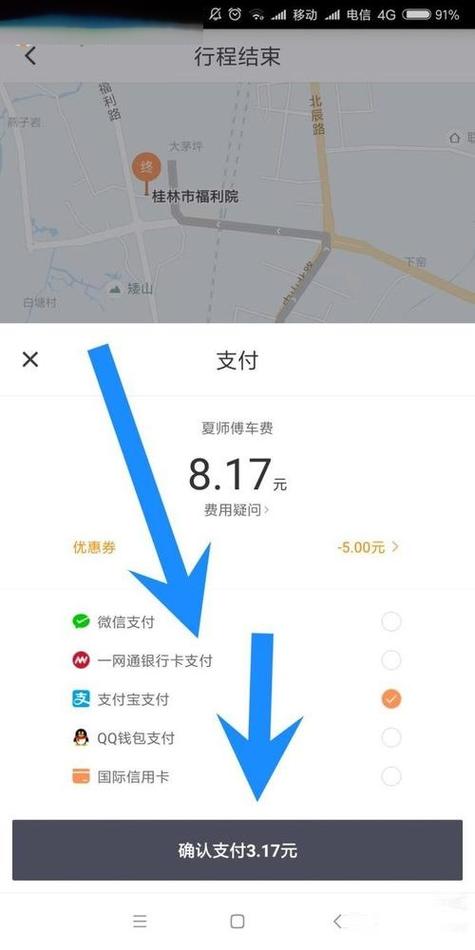 七座和五座车高速收费标准图标