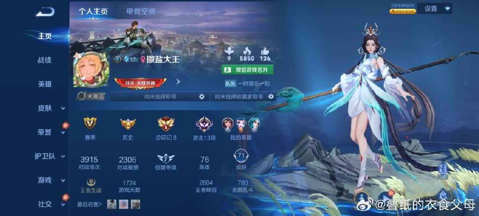 王者荣耀v5要花多少钱图标