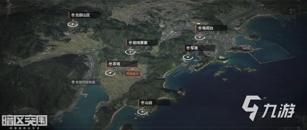暗区突围怎么开高画质图标
