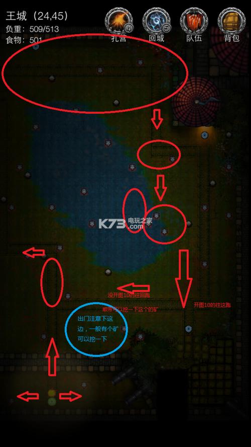 地下城堡2刷金币最快地图