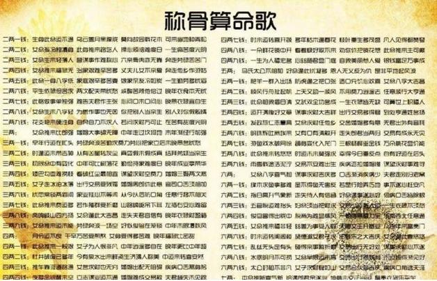 算命国家允许吗图标