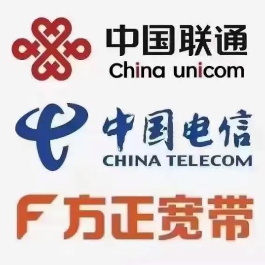 电信和联通宽带哪个好图标