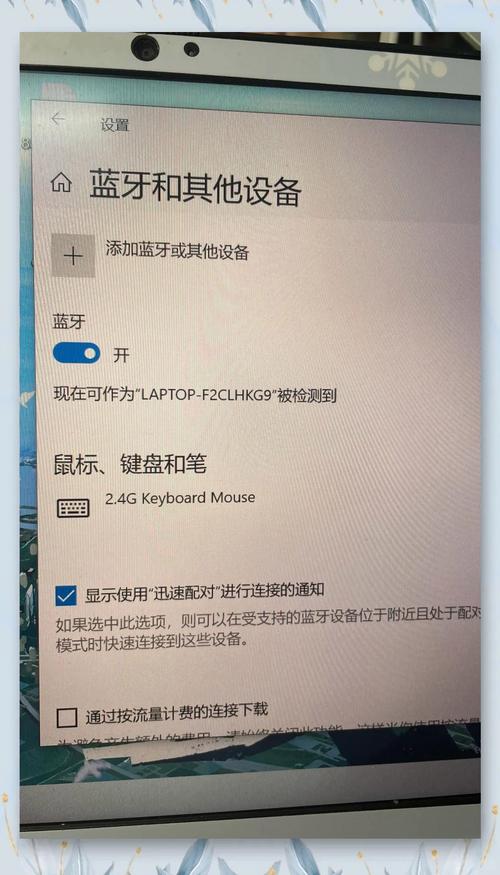 win10连接蓝牙耳机杂音巨大图标