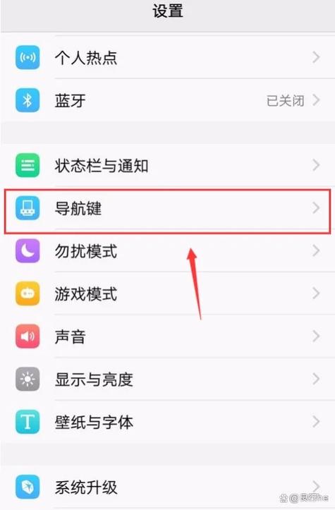 vivo手机的按键怎么弄出来