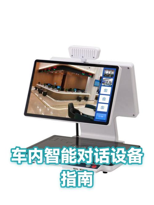 车车助手使用方法图标