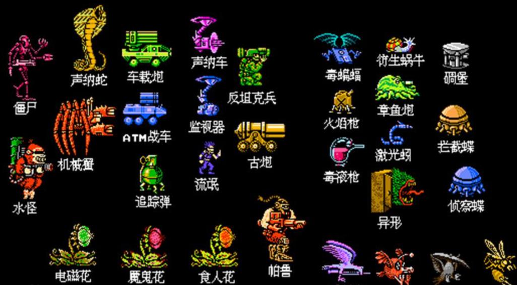 fc重装机兵rom下载游戏截图