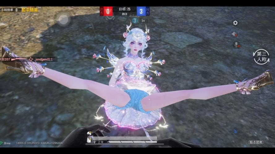 和平精英裙子没了图标