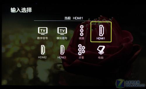 东芝电视的设置在哪里图标