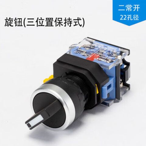 手机紧急开机能开多久图标