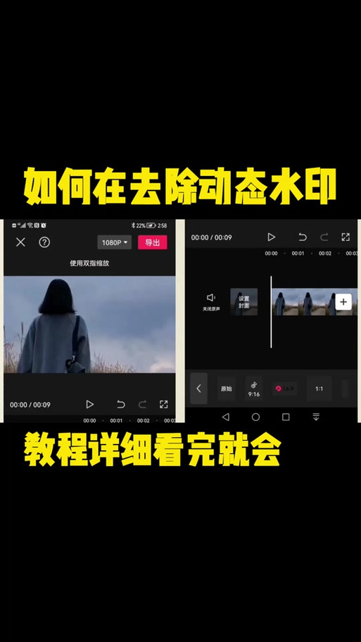 剪映如何给视频加水印图标
