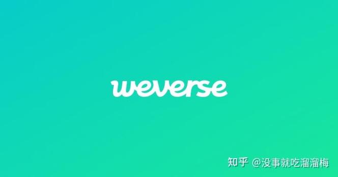 weverse会员的购买方式图标