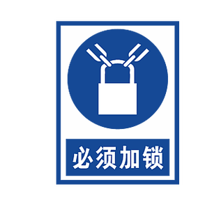 ipad右上角有个锁标志图标
