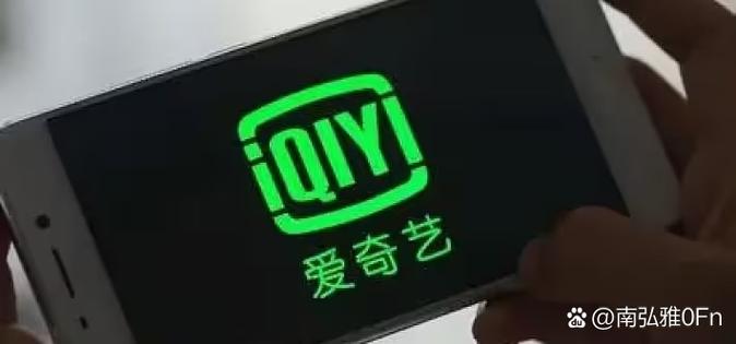 爱奇艺全屏显示不全图标