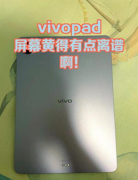 屏幕偏黄怎么调整回来图标