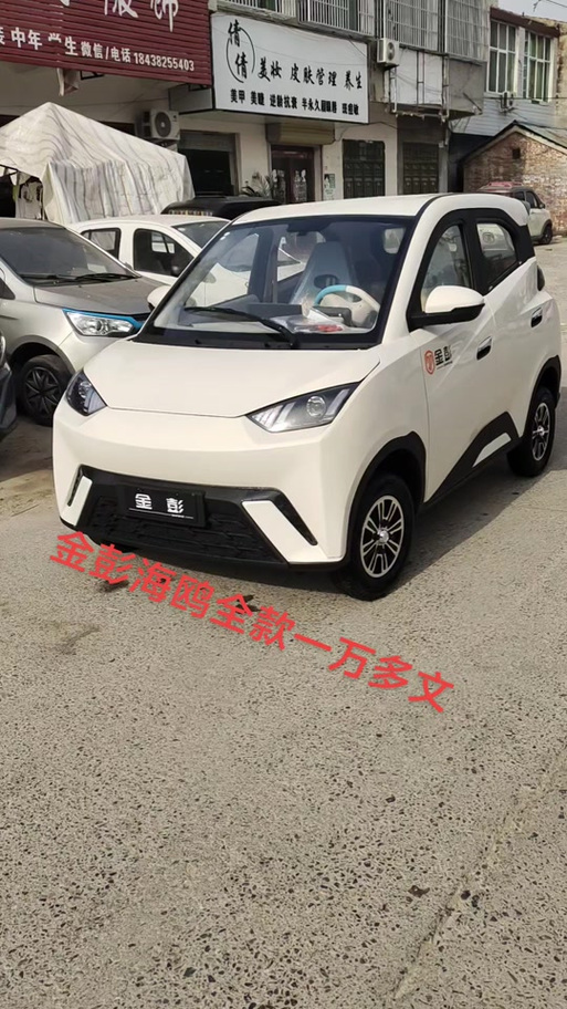 电动车四轮截图
