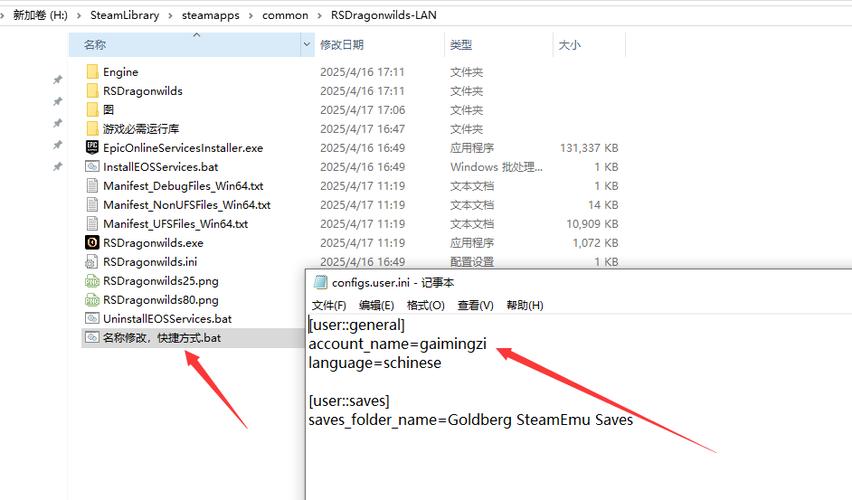 盗版森林怎么局域网联机教程游侠截图