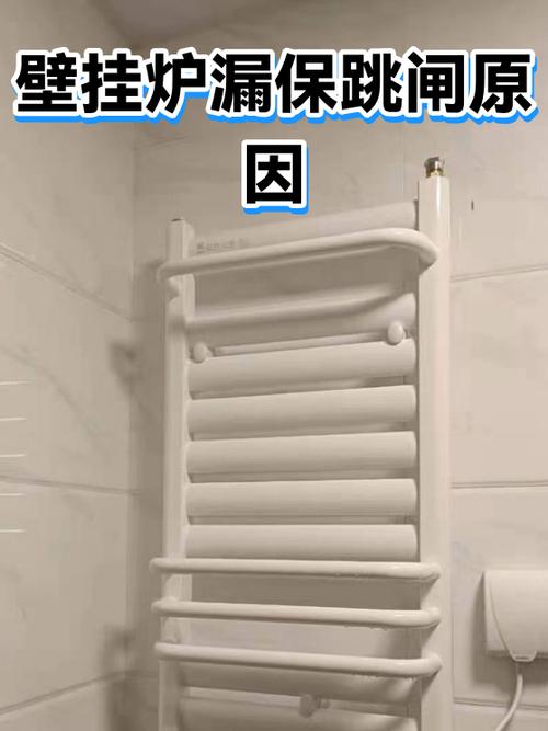 壁挂炉突然断电了怎么办