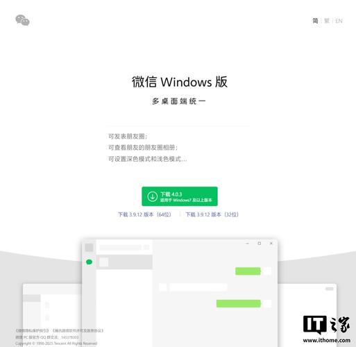 医德4.0安卓汉化版 4.0.9图标