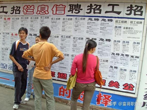 招工中介怎么做的截图
