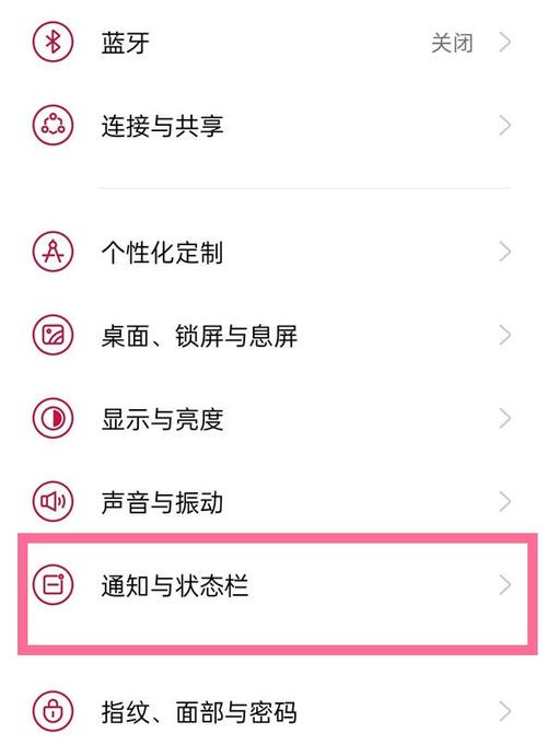 收到信息亮屏在哪里设置图标