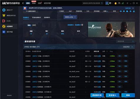 cs对战平台有哪些图标