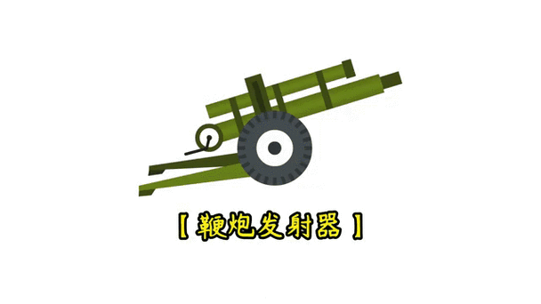 我的世界怎么自动发射烟花图标