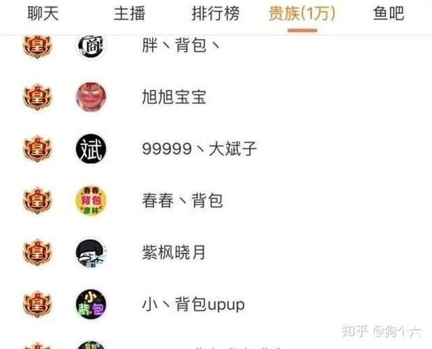 斗鱼充值哪里便宜图标