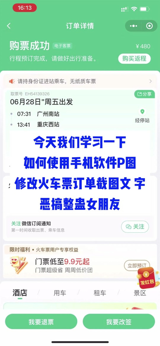模拟订单生成器图标