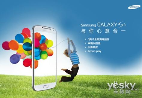 三星换机助手使用方法图标
