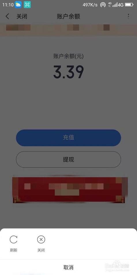 度小满还进去怎么没有额度