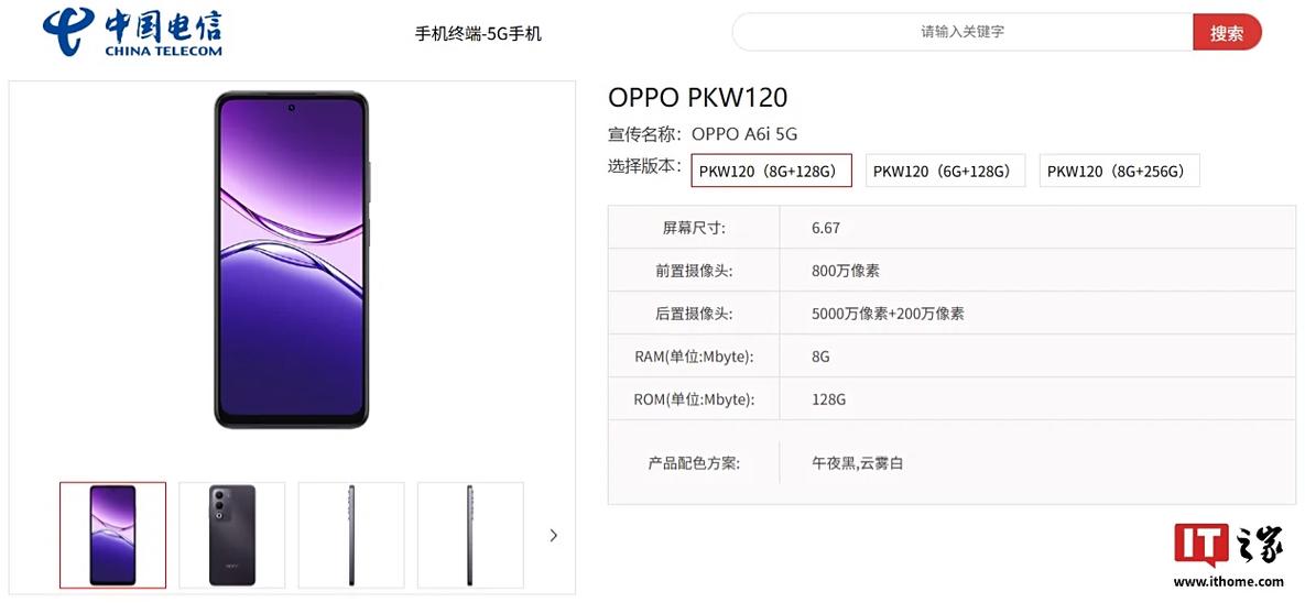 oppoa6i详细参数图标
