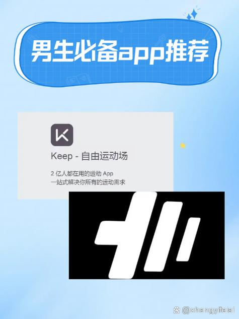 keep怎么搜索用户图标