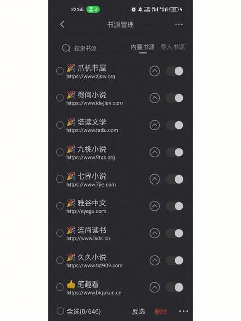 第三方书源仓库3.0图标