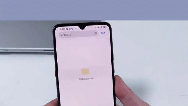 手机息屏一段时间自动断网图标