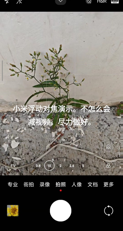 小米15微距模式在哪